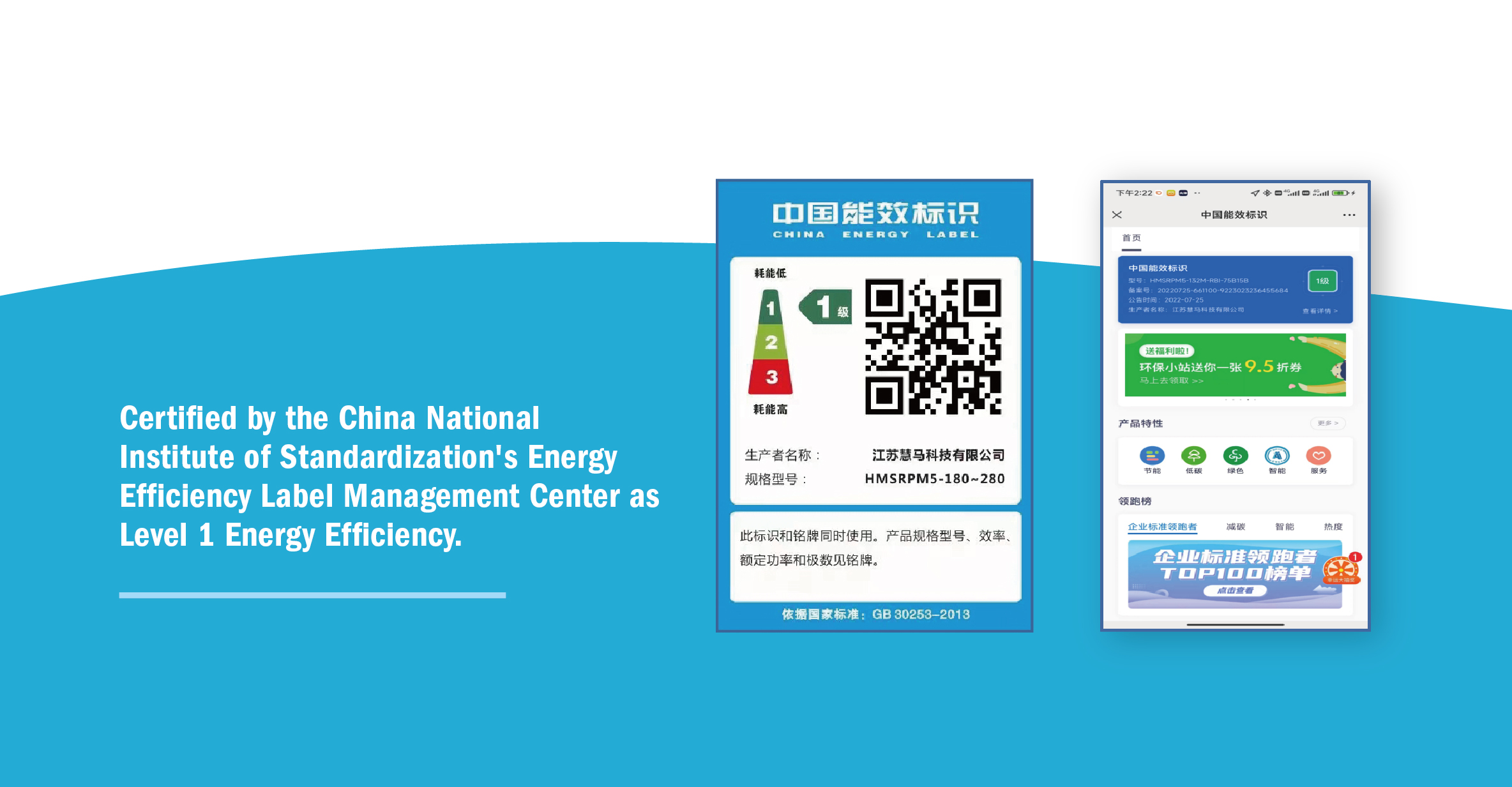 IE5 Synchronous Reluctance Motor System for sale - HUIMA